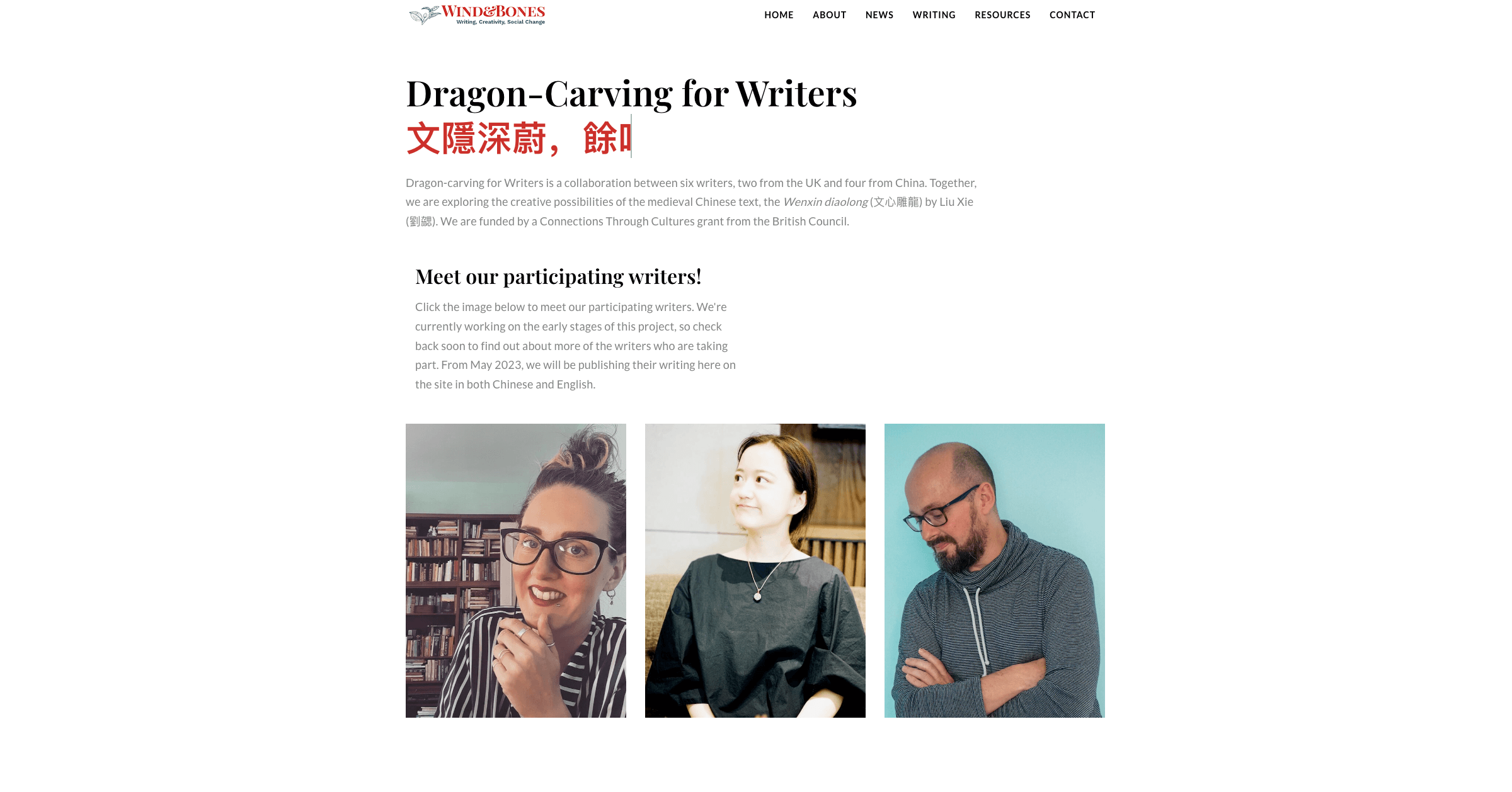 Dragonology Dragon Script Translator